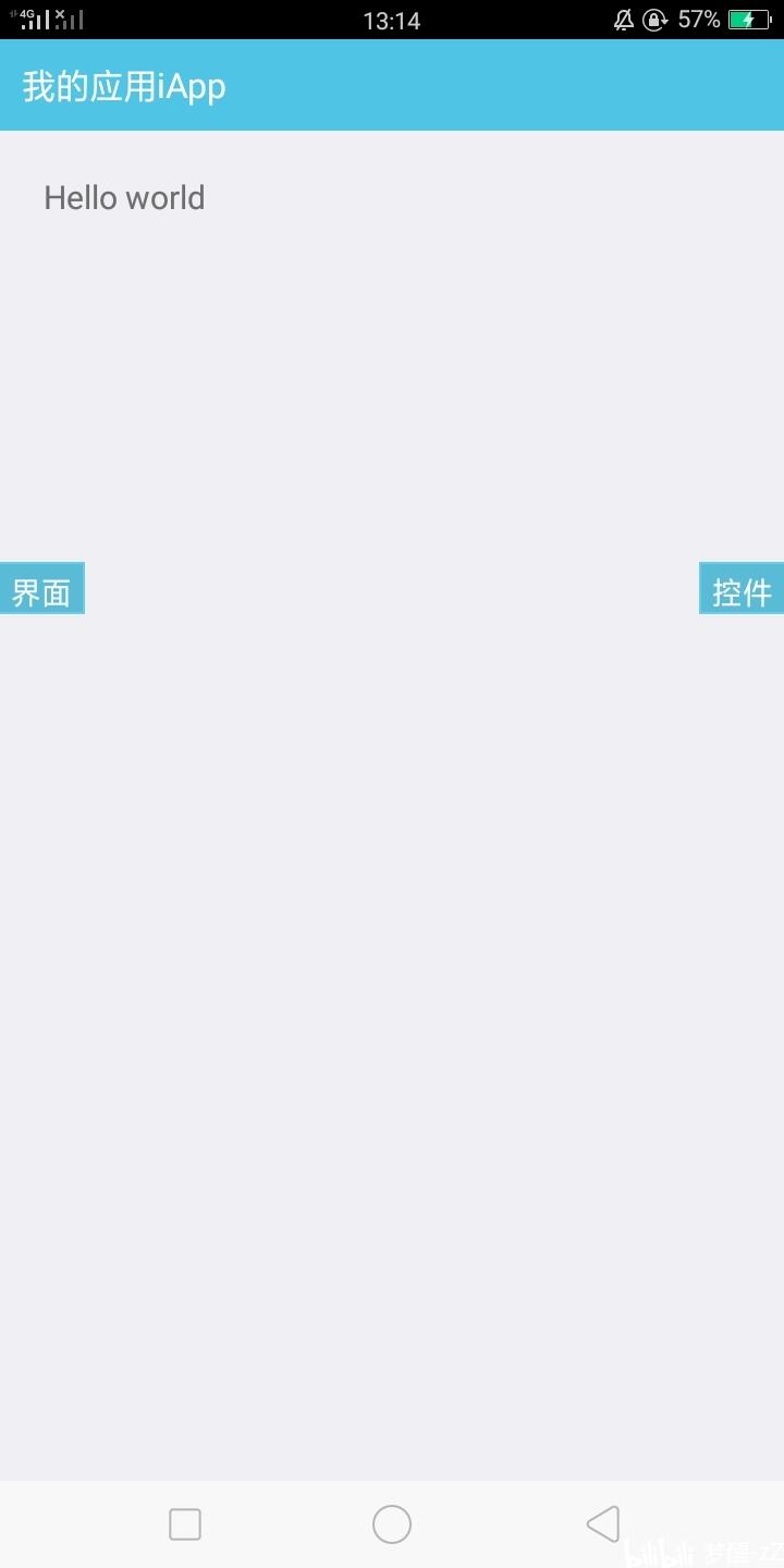 [IAPP 0基础教程-第一期]:什么是IAPP＋布局(Ⅰ)＋iapp防报毒 - 哔哩哔哩