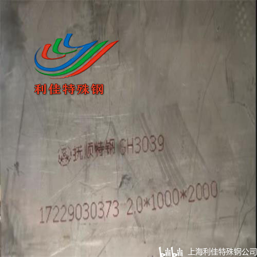 GH2903（GH903）冷轧薄板,热轧板材,热轧棒材 - 哔哩哔哩