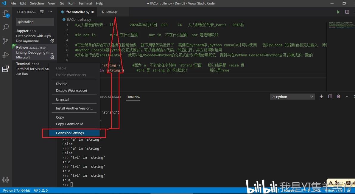VScode中Python的交互式命令环境使用笔记 - 哔哩哔哩