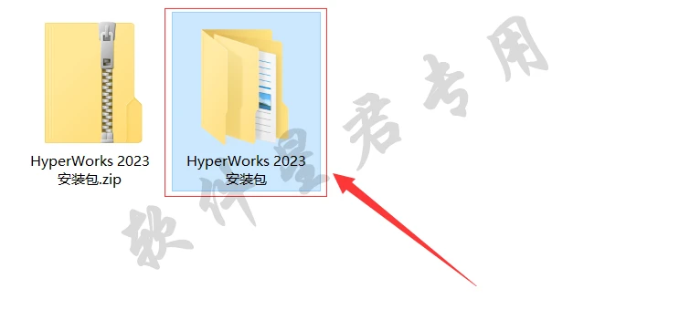 HyperWorks 2023下载安装教程 - 哔哩哔哩