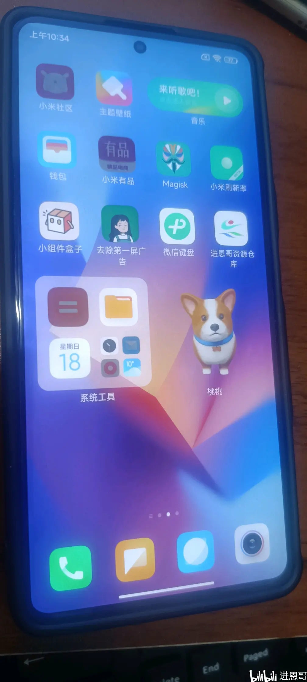 红米 K40 游戏增强版刷官改MIUI14.0.2.8 系统 - 哔哩哔哩