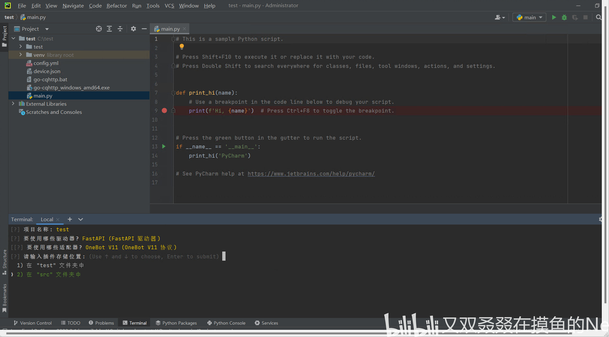 Nonebot2插件编写入门 - 哔哩哔哩
