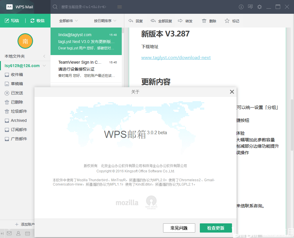 横跨30年，100+张截图，WPS变迁记（1989-2021）下 - 哔哩哔哩