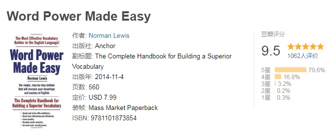 看完词汇量暴涨3000+！《Word Power Made Easy 》资料包 - 哔哩哔哩