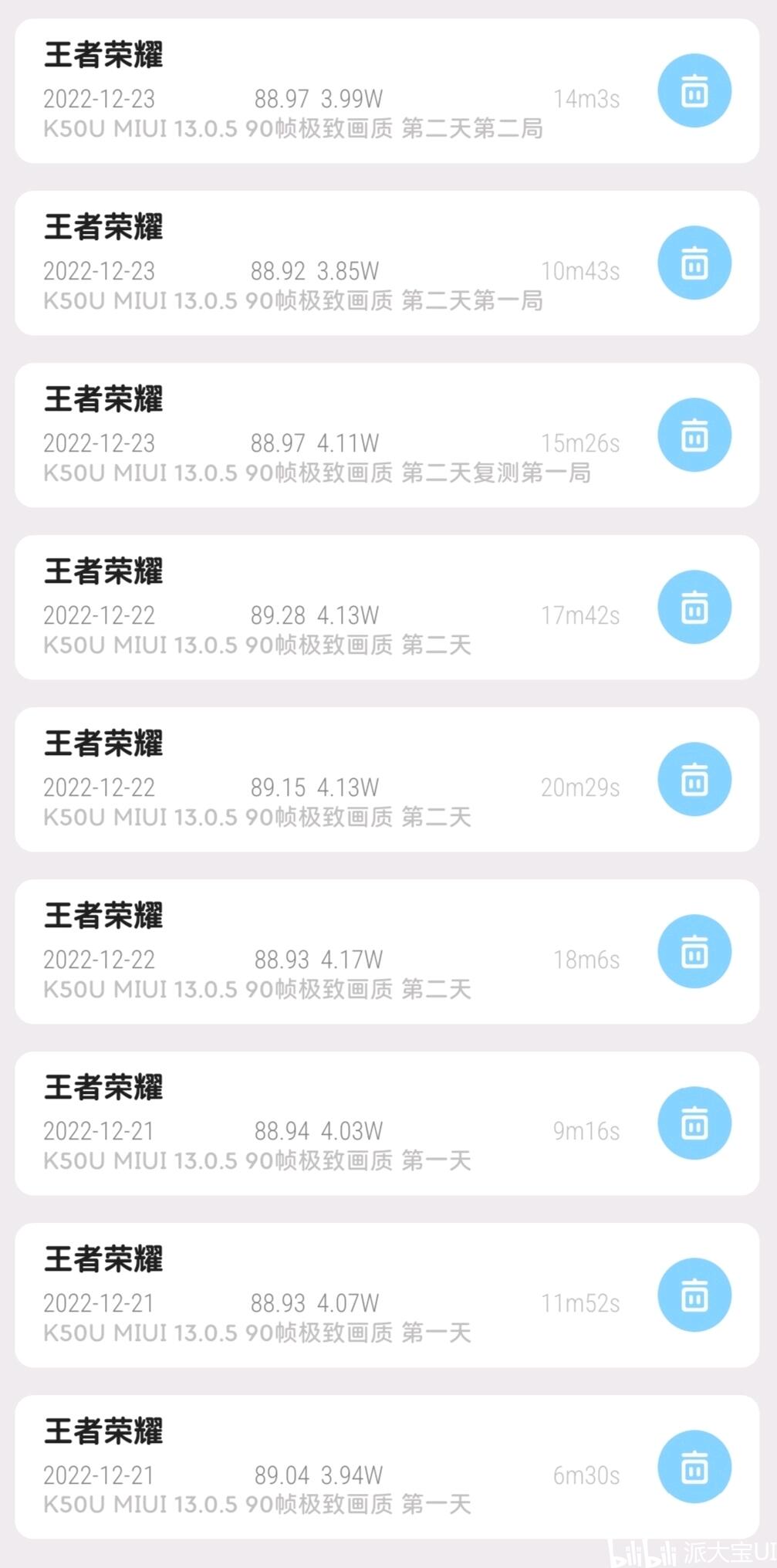 可能是K50U最好用的系统版本 - 哔哩哔哩