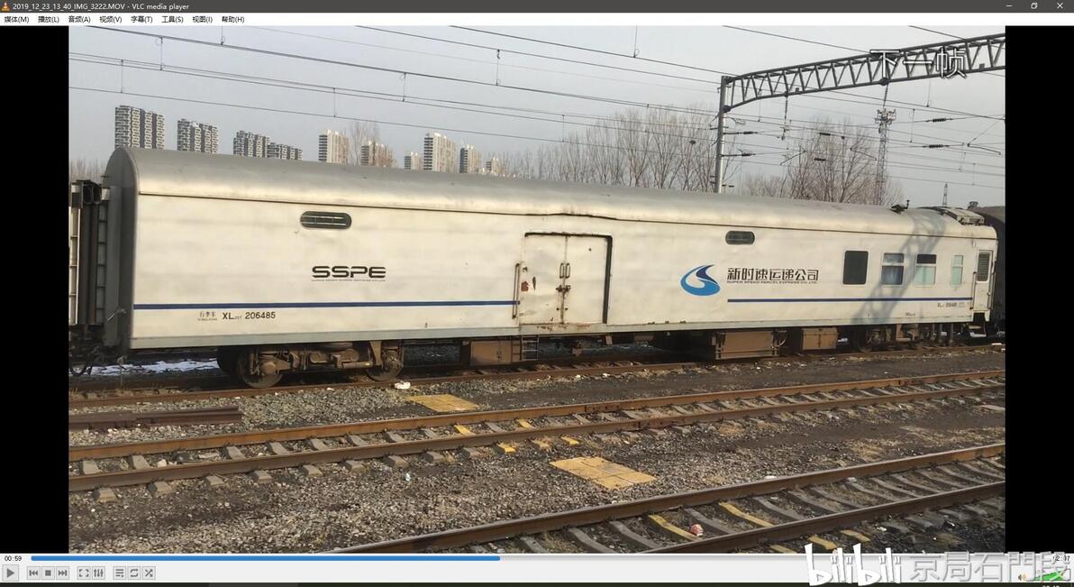 新时速XL25T在细节上的区别 - 哔哩哔哩