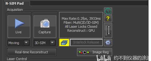 尼康超分辨率显微镜（N-SIM/N-STORM）操作说明 - 哔哩哔哩
