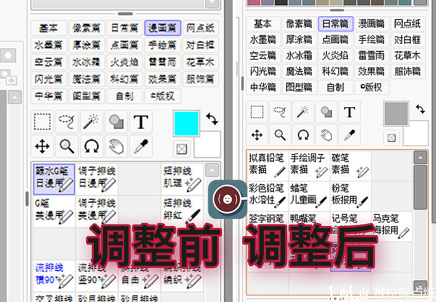 【SAI2教程】 4K高分辨率屏幕字体太小、模糊如何调大DPI? windows系统用户界面UI缩放 - 哔哩哔哩