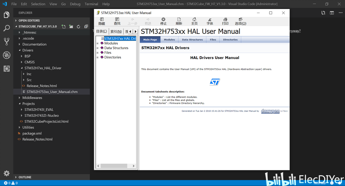 【STM32 HAL库】HAL库的简介及文件结构 - 哔哩哔哩