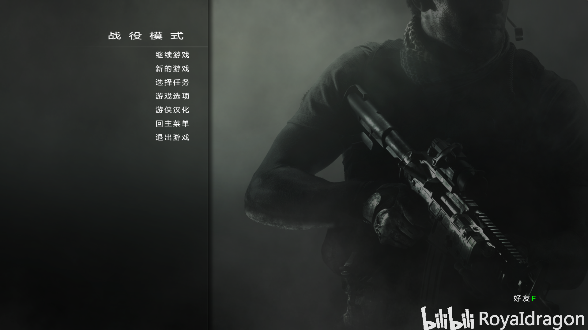 COD8菜单中英文对照表 - 哔哩哔哩