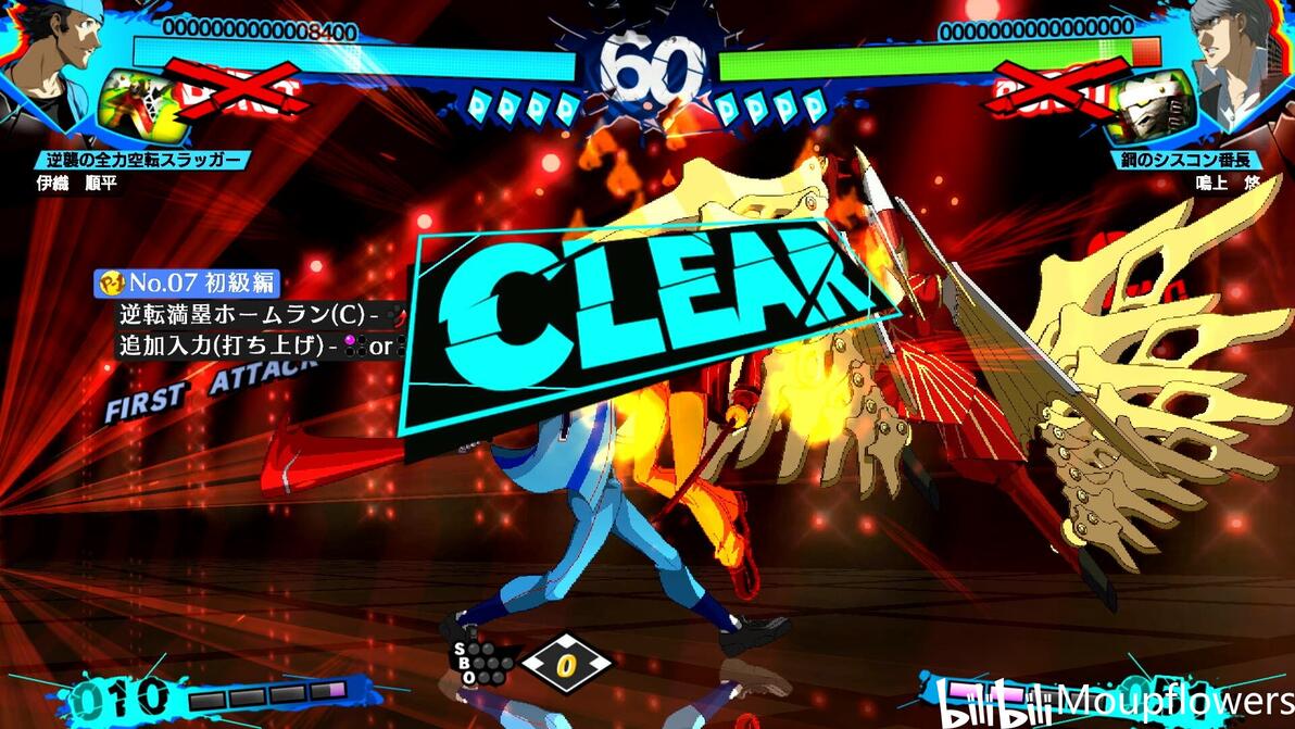 女神异闻录4 无敌究极后桥背摔 Remaster版（P4U2 Remaster版）2021年12月27日公开 - 哔哩哔哩