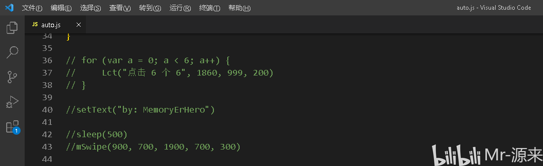 P0: Shiziku 开启adb权限 之 三星S10+ 手机 - 哔哩哔哩
