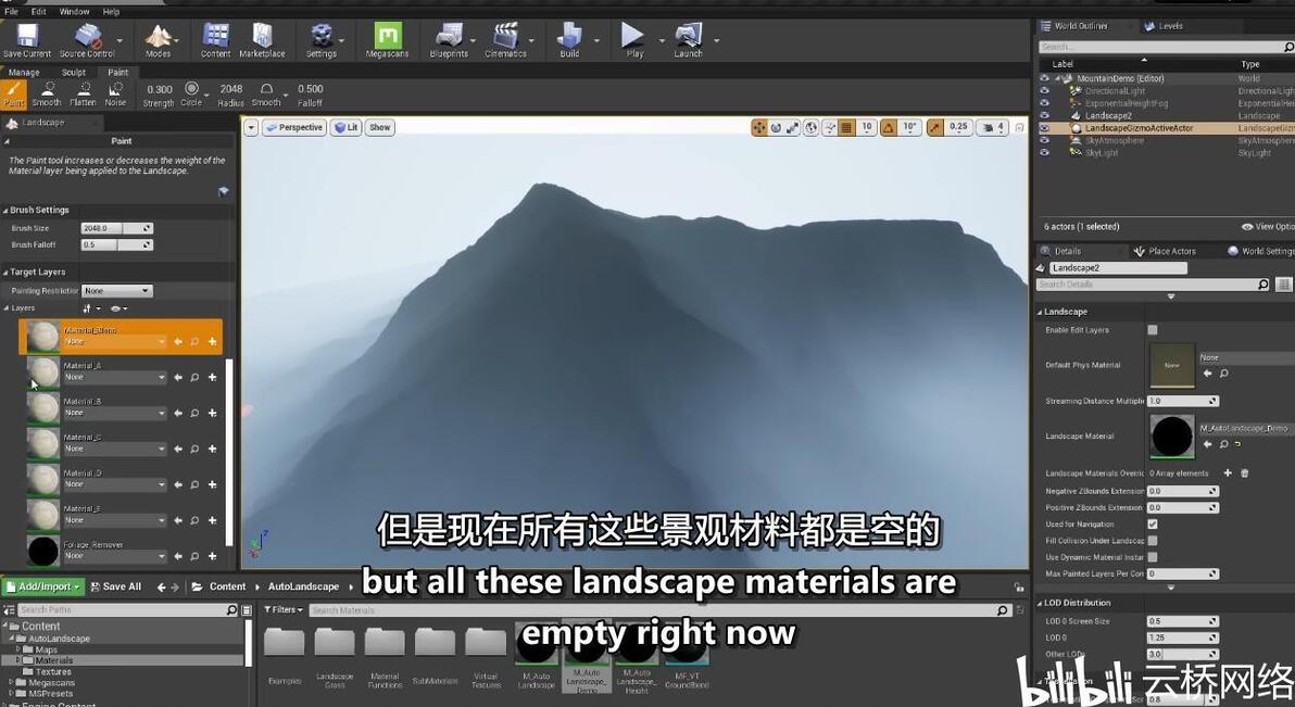 UE自动景观材质学习教程 Unreal Engine Landscape Master Material Tutorial - 哔哩哔哩