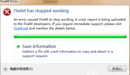 FiveM常见问题解决贴 - 哔哩哔哩