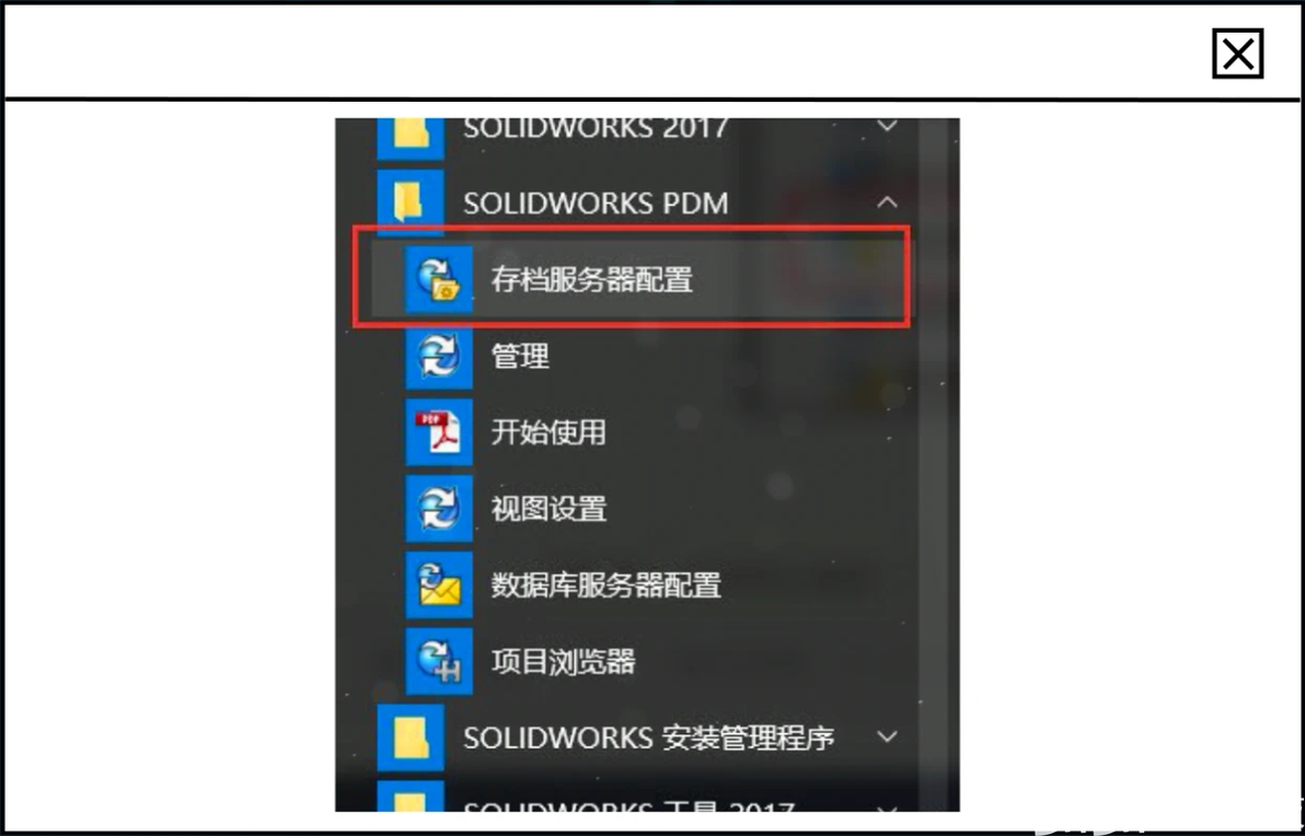 SOLIDWORKS 实用技巧 | 如何实现 SW PDM 数据迁移？ - 哔哩哔哩