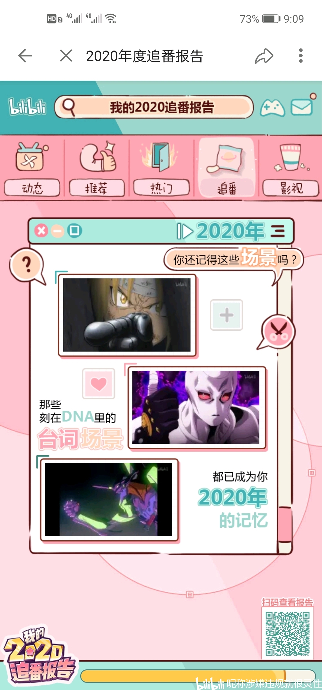 二刺猿，yyds - 哔哩哔哩