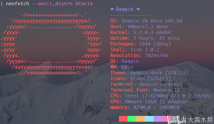 Neofetch 输出各种指定发行版 ASCII Logo（上） - 哔哩哔哩