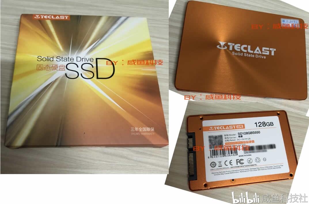 2020年120G固态硬盘横向测评（一） - 哔哩哔哩