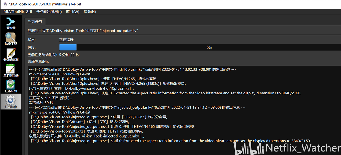 【教程】HDR10plus转Dolby vision杜比视界 - 哔哩哔哩