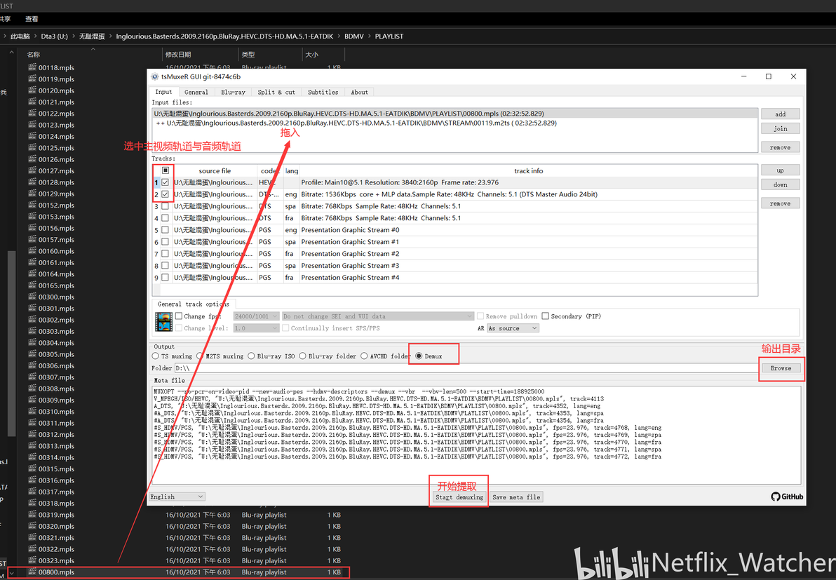 【教程】HDR10plus转Dolby vision杜比视界 - 哔哩哔哩