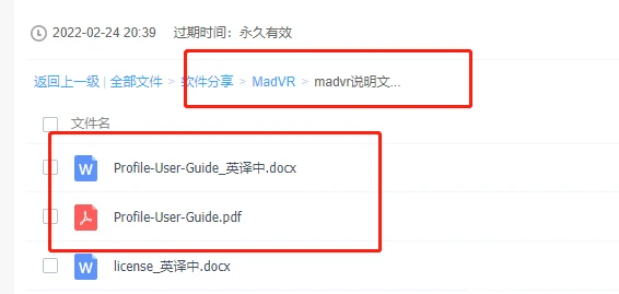 02.入门madVR，理清初级玩法思路 - 哔哩哔哩