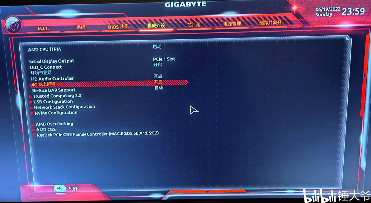 5600X在B350主板上实现PBO超频第一梯队的傻瓜教程（R23 单核 1597，多核11751） - 哔哩哔哩