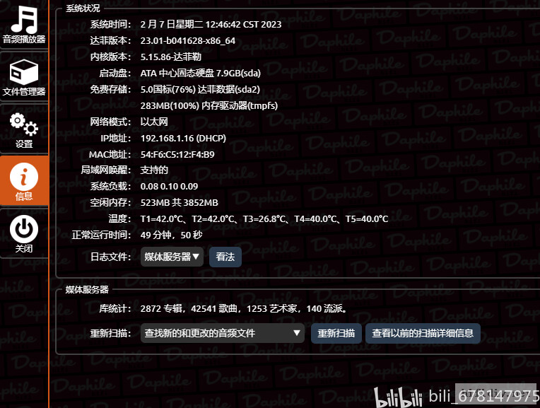 Daphile汉化：两行代码实现多语言支持 - 哔哩哔哩