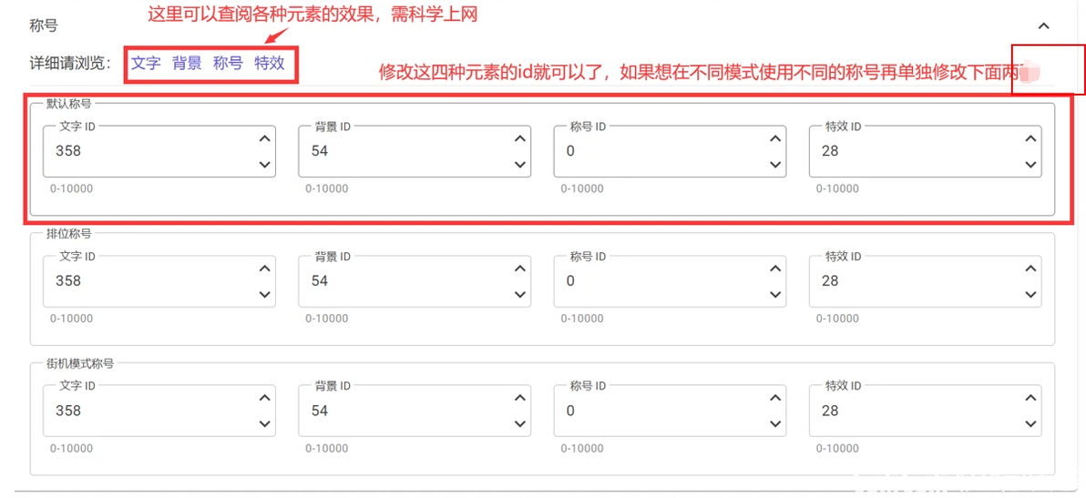 EXVS2XB免费版基于EXVS-POC的改卡及手柄改键教程 - 哔哩哔哩