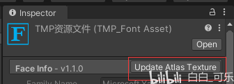Unity之使用TextMeshPro（TMP）字体资源 - 哔哩哔哩