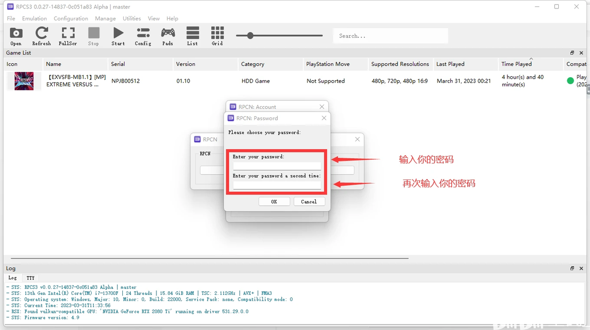 EXVSFB模拟器联机+MOD整合版使用教程 - 哔哩哔哩