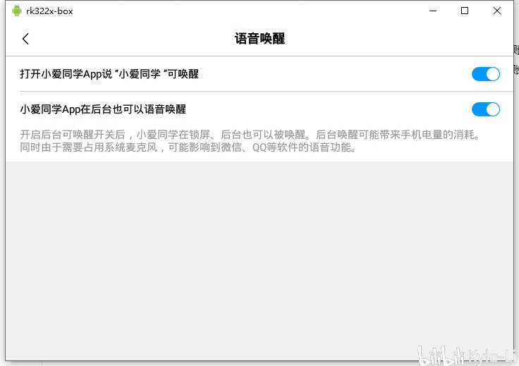 斐讯R1魔改刷入小爱和ROOT固件教程 - 哔哩哔哩