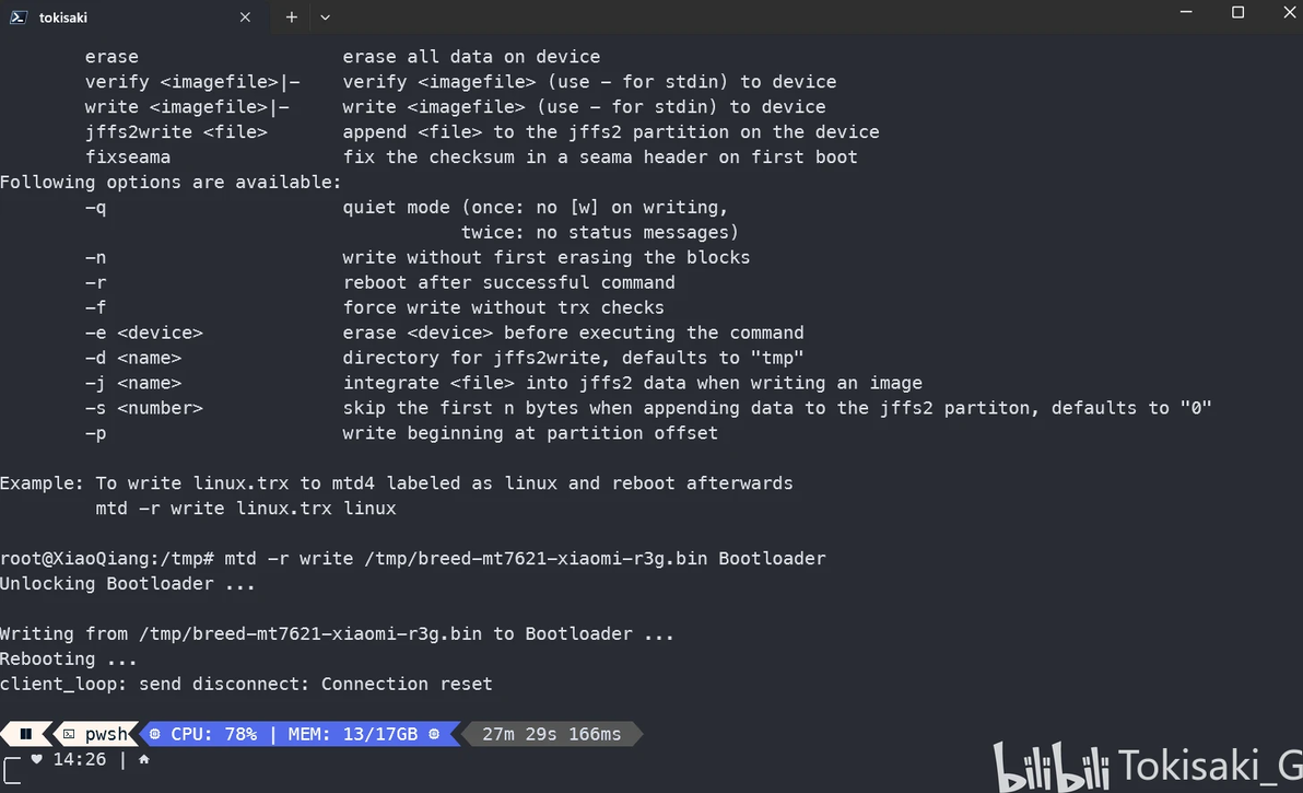 2023小米路由器R3G刷机breed和openwrt详细教程 - 哔哩哔哩