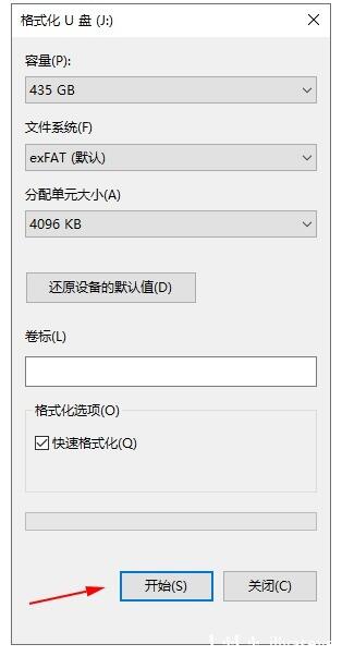 switch虚拟系统换SD卡教程 - 哔哩哔哩