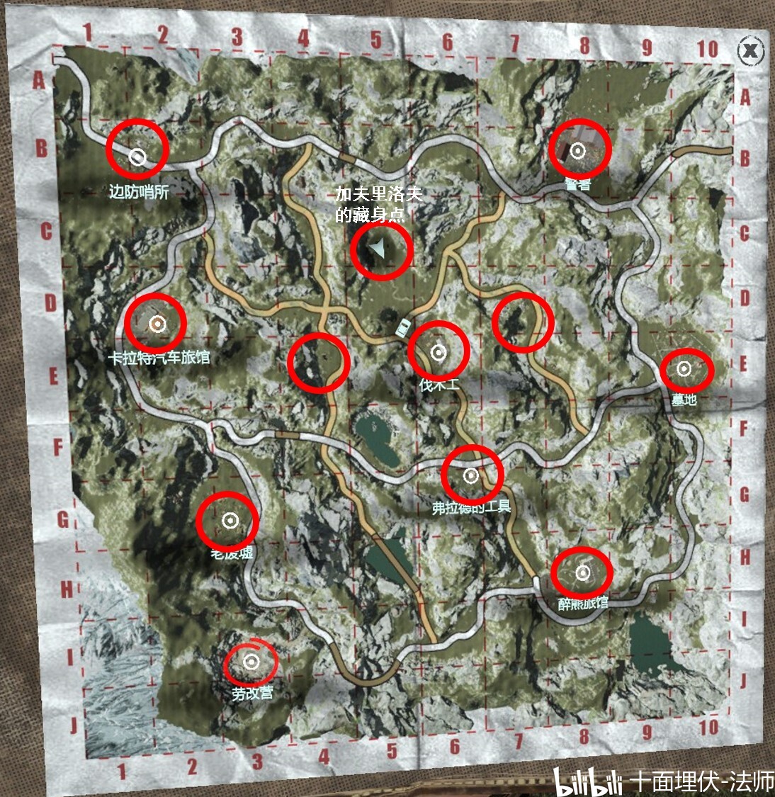 Contraband Police-----缉私警察成就攻略 KGP文件位置 - 哔哩哔哩