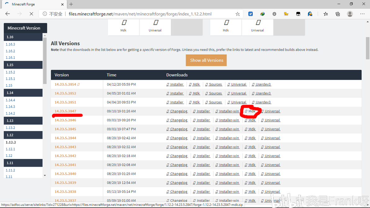 1.12.2Forge模组开发【1】 配置开发环境 - 哔哩哔哩