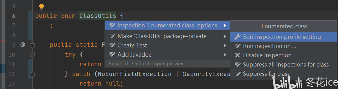 IntelliJ idea的抑制警告(SuppressWarnings)的使用方法 - 哔哩哔哩