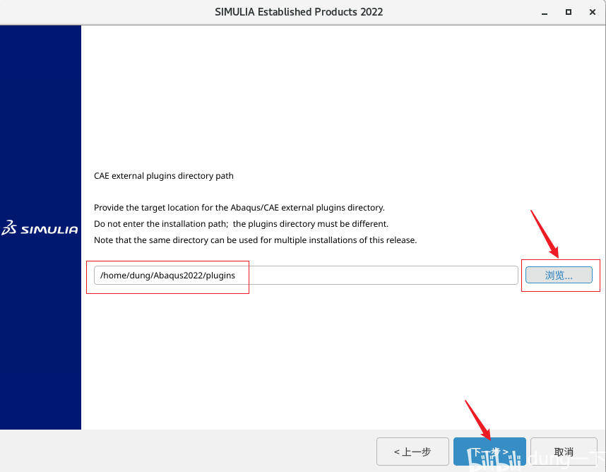 03 Linux (CentOS 7) 下安装Abaqus 2022教程 - 哔哩哔哩