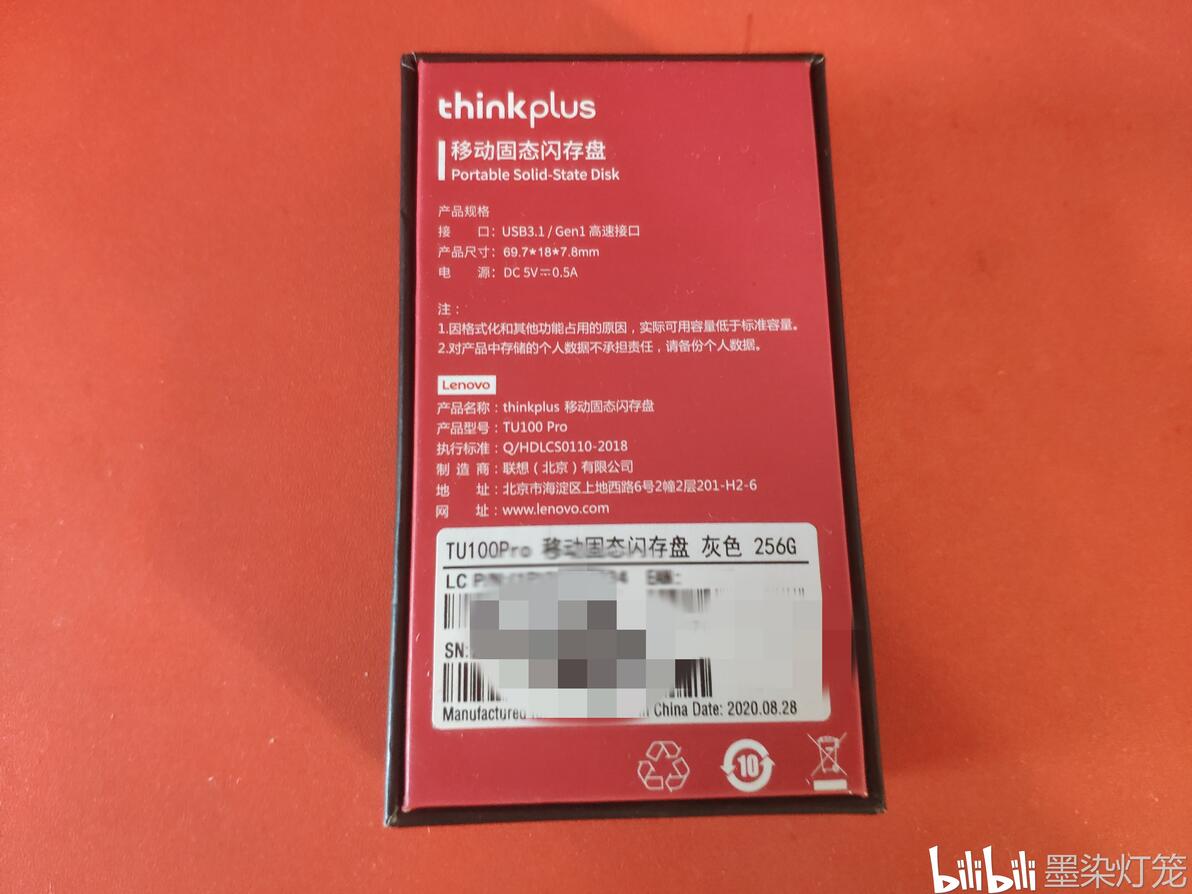 【闪存固态U盘】让人惊讶的thinkplus TU100 Pro 评测 - 哔哩哔哩