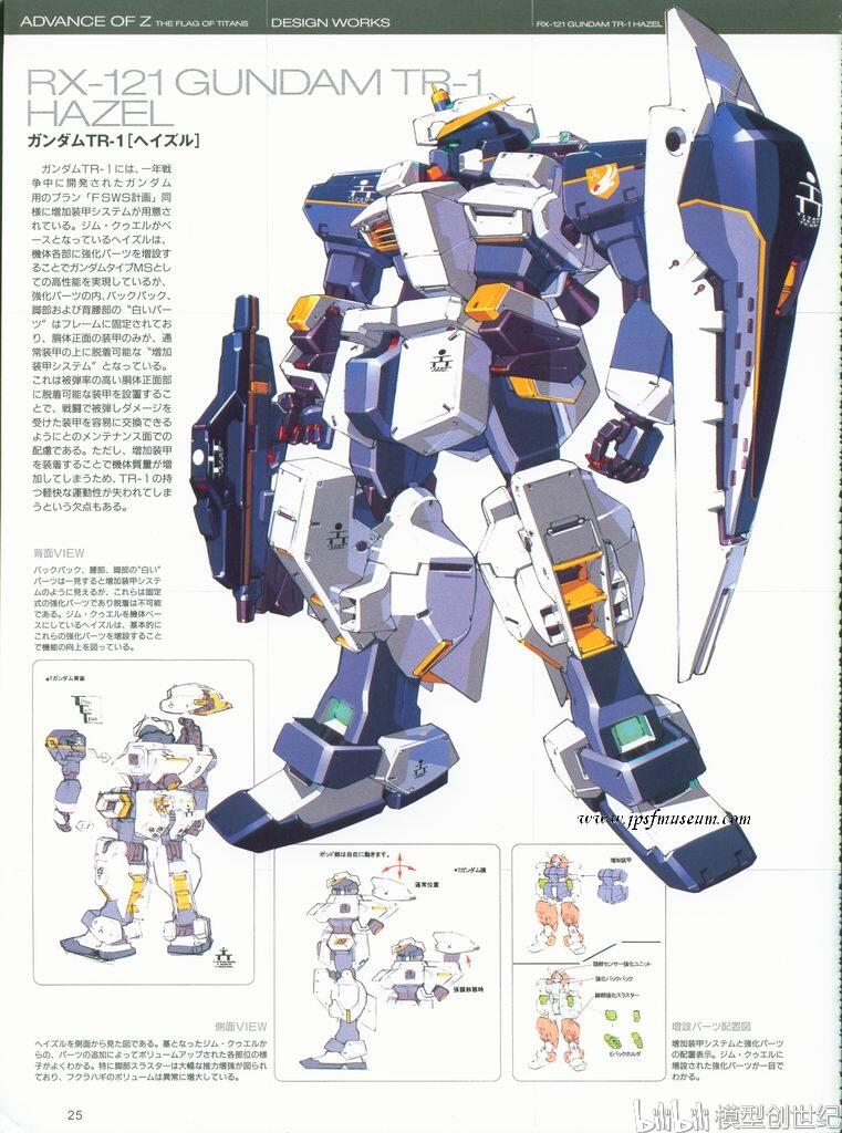 AOZ官方设定集 Vol.1 - 哔哩哔哩