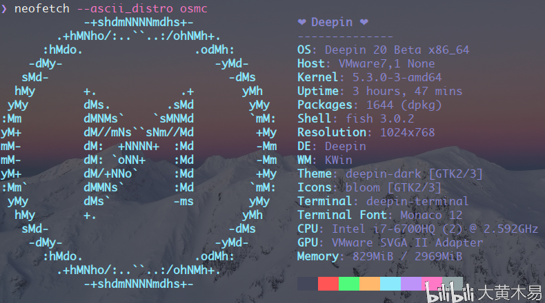 Neofetch 输出各种指定发行版 ASCII Logo（上） - 哔哩哔哩