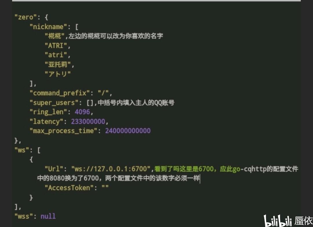 [超详细]小白也能在手机/电脑上搭建ZeroBot-Plugin和导入原神面板插件的教程 - 哔哩哔哩