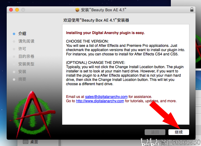 Beauty Box插件安装教程 - 哔哩哔哩
