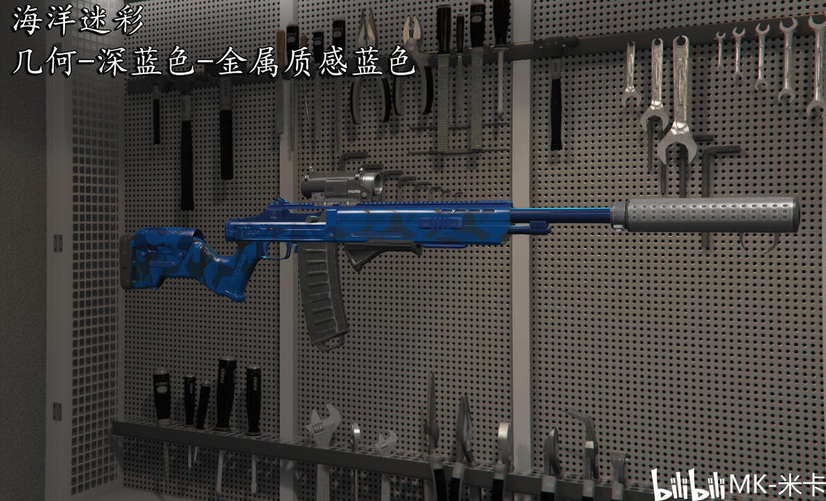 【GTAOL】MK2武器涂装分享 - 哔哩哔哩