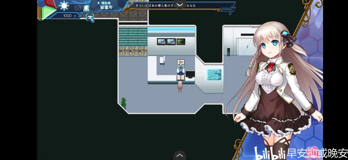 princess synergy游戏流程（序章和第一章） - 哔哩哔哩