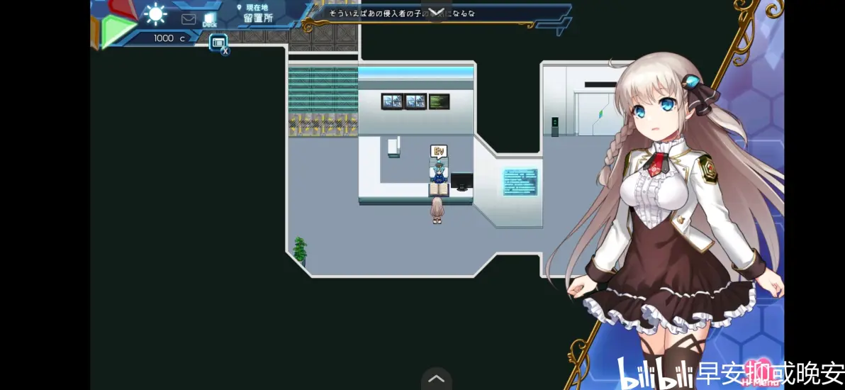 princess synergy游戏流程（序章和第一章） - 哔哩哔哩