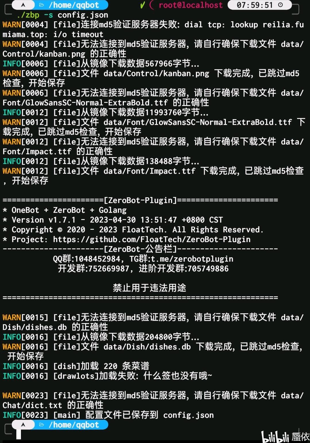 [超详细]小白也能在手机/电脑上搭建ZeroBot-Plugin和导入原神面板插件的教程 - 哔哩哔哩