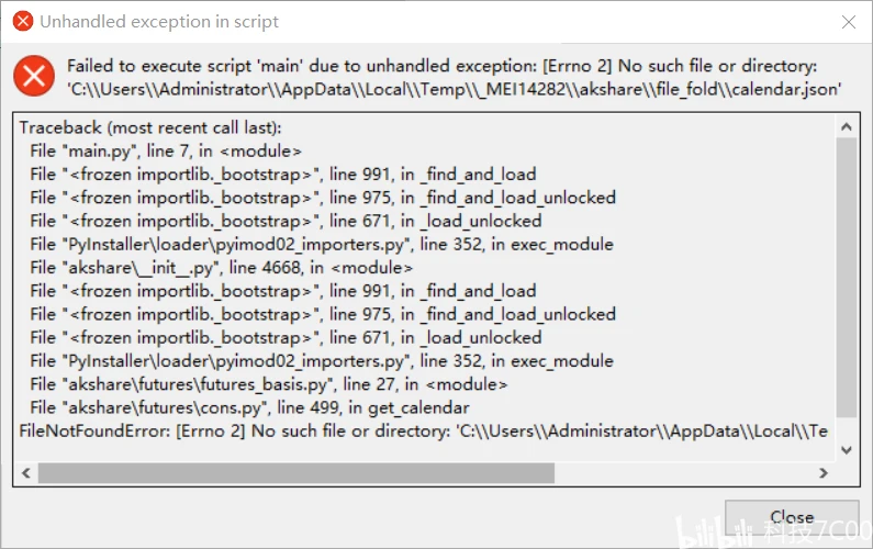 【akshare】解决 akshare 使用 pyinstaller 打包后无法运行的问题 - 哔哩哔哩