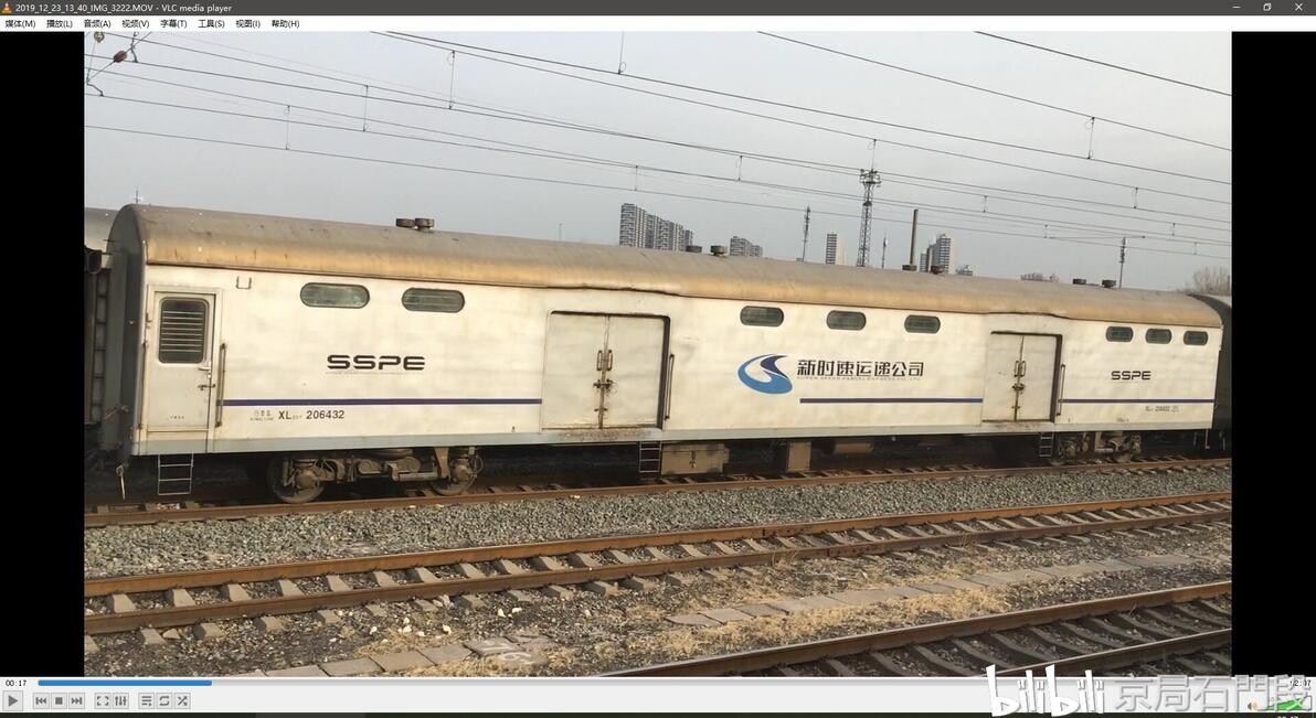 新时速XL25T在细节上的区别 - 哔哩哔哩