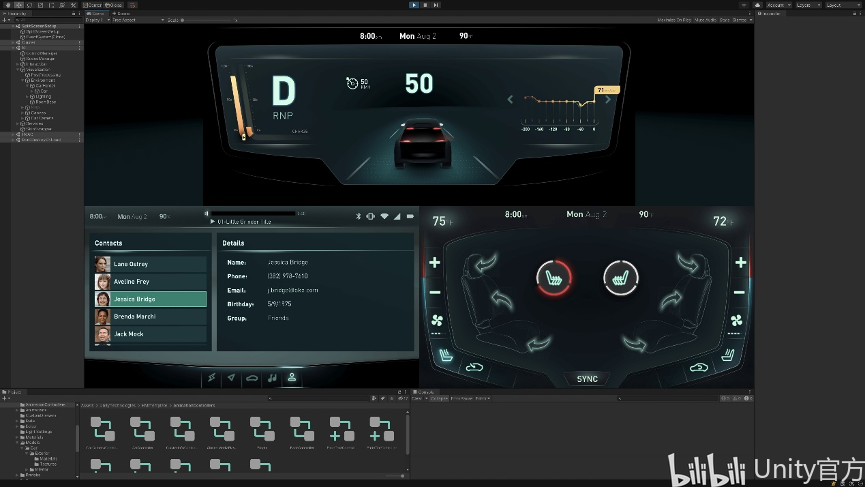 Unity HMI模板正式开放使用：这才是汽车人机交互界面开发的最优解 - 哔哩哔哩