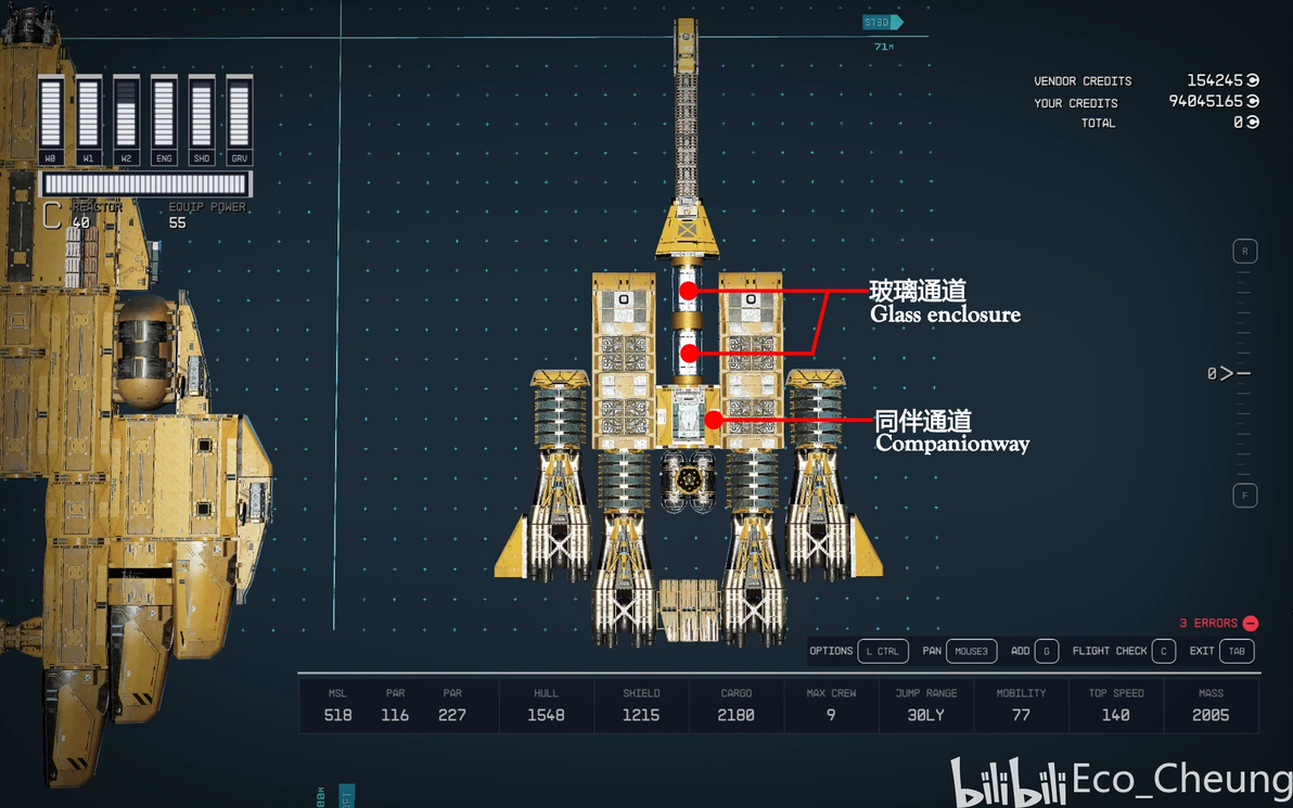 星空 | 飞船Razorleaf NG设计 - Starfield | Ship build: Razorleaf NG - 哔哩哔哩